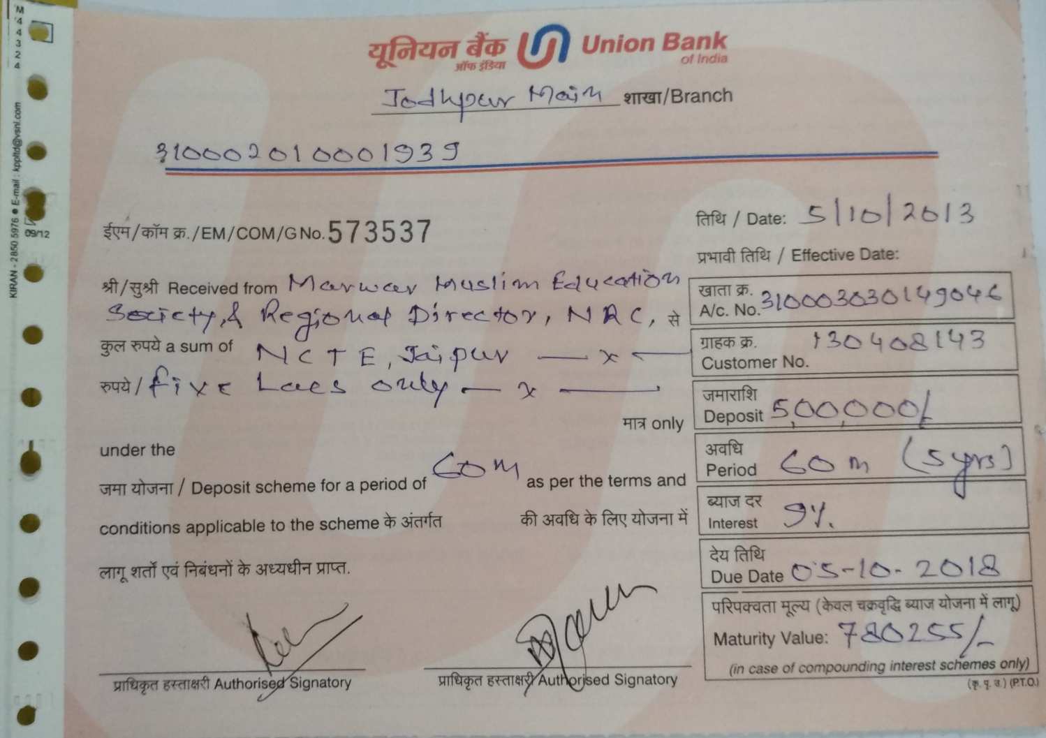 Financial Status » Maulana Azad Muslim Teacher's Training College